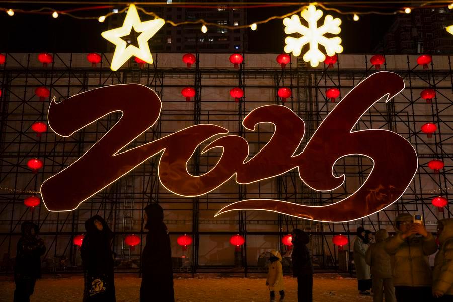 Chine : célébrations du Nouvel An au Heilongjiang - Xinhua - french.news.cn